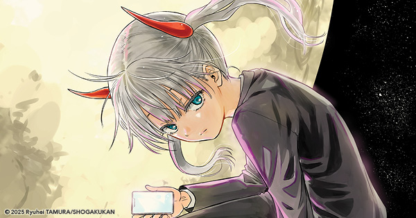 VIZ | The Official Website for Cosmos